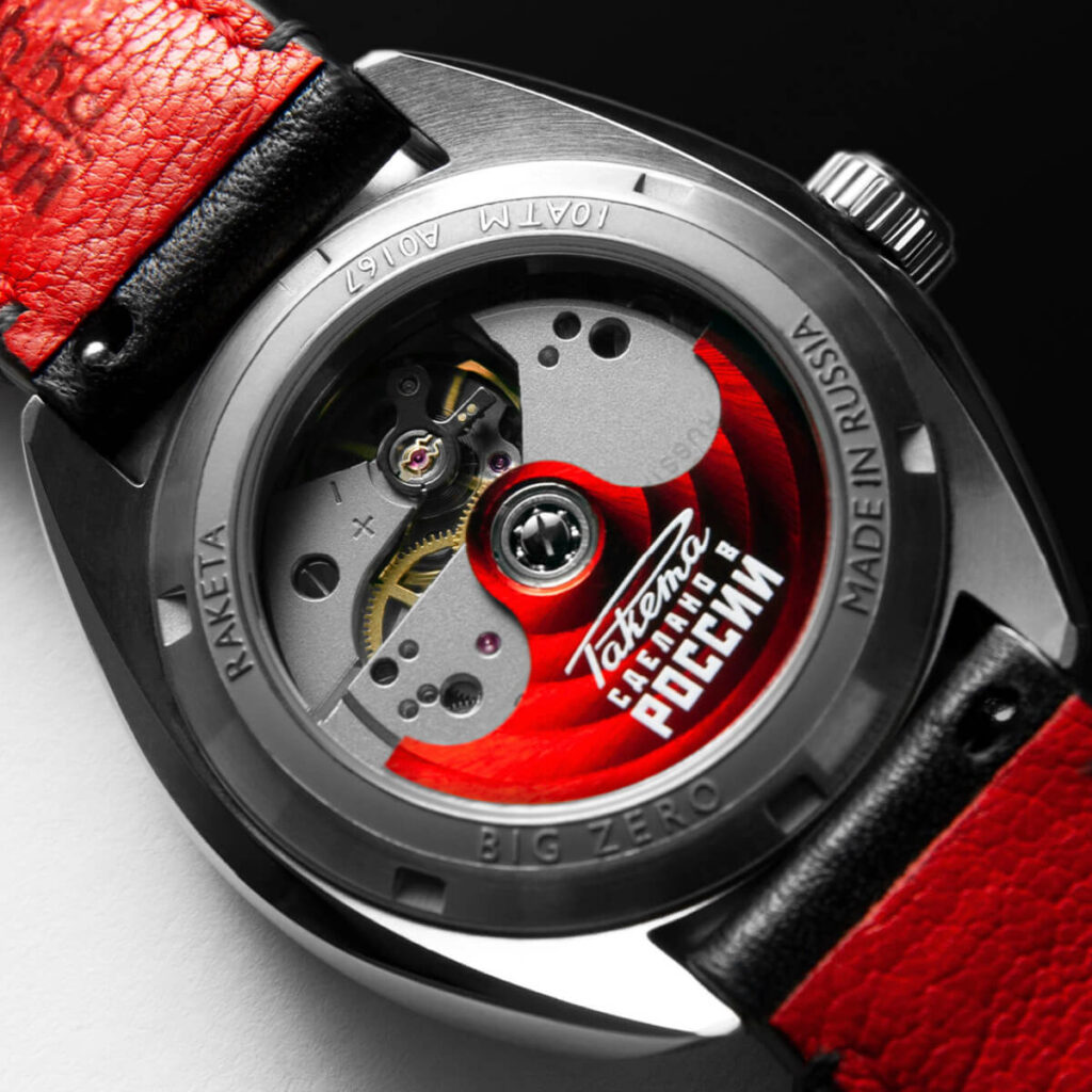 RAKETA BIG ZERO BLACK O296